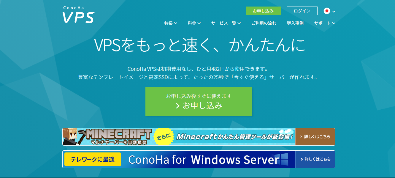 【ConoHa WINGで運用】WordPressブログの作成方法「乗り換えも解説」 | KYOKO先生