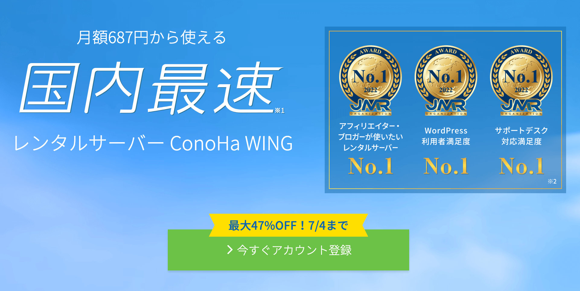 【ConoHa WINGで運用】WordPressブログの作成方法「乗り換えも解説」 | KYOKO先生