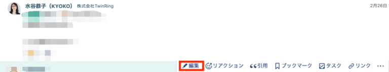 【2025年最新】Chatworkの使い方完全ガイド｜業務効率を3倍にする裏技と応用テクニック | KYOKO先生